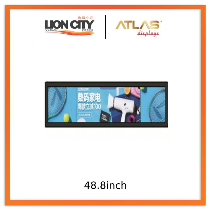 Atlas 48.8inch Stretched Bar Screen - Lion City Company